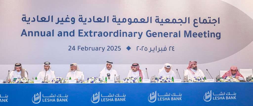 Lesha Bank Holds its Annual and Extraordinary General Meeting – Lesha Bank