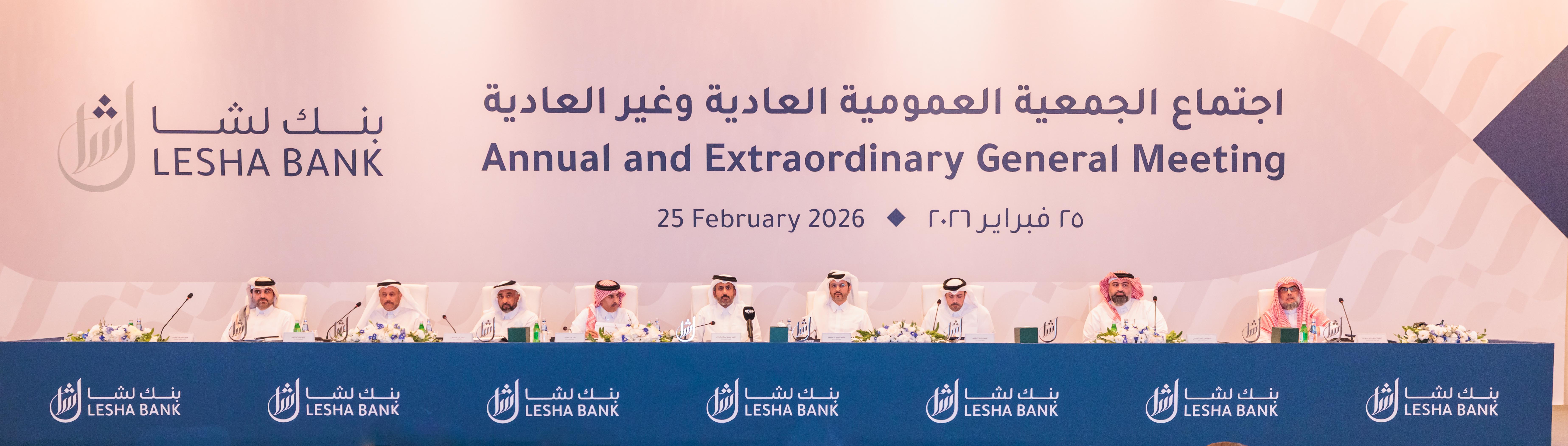 Lesha Bank Holds its Annual and Extraordinary General Meeting – Lesha Bank